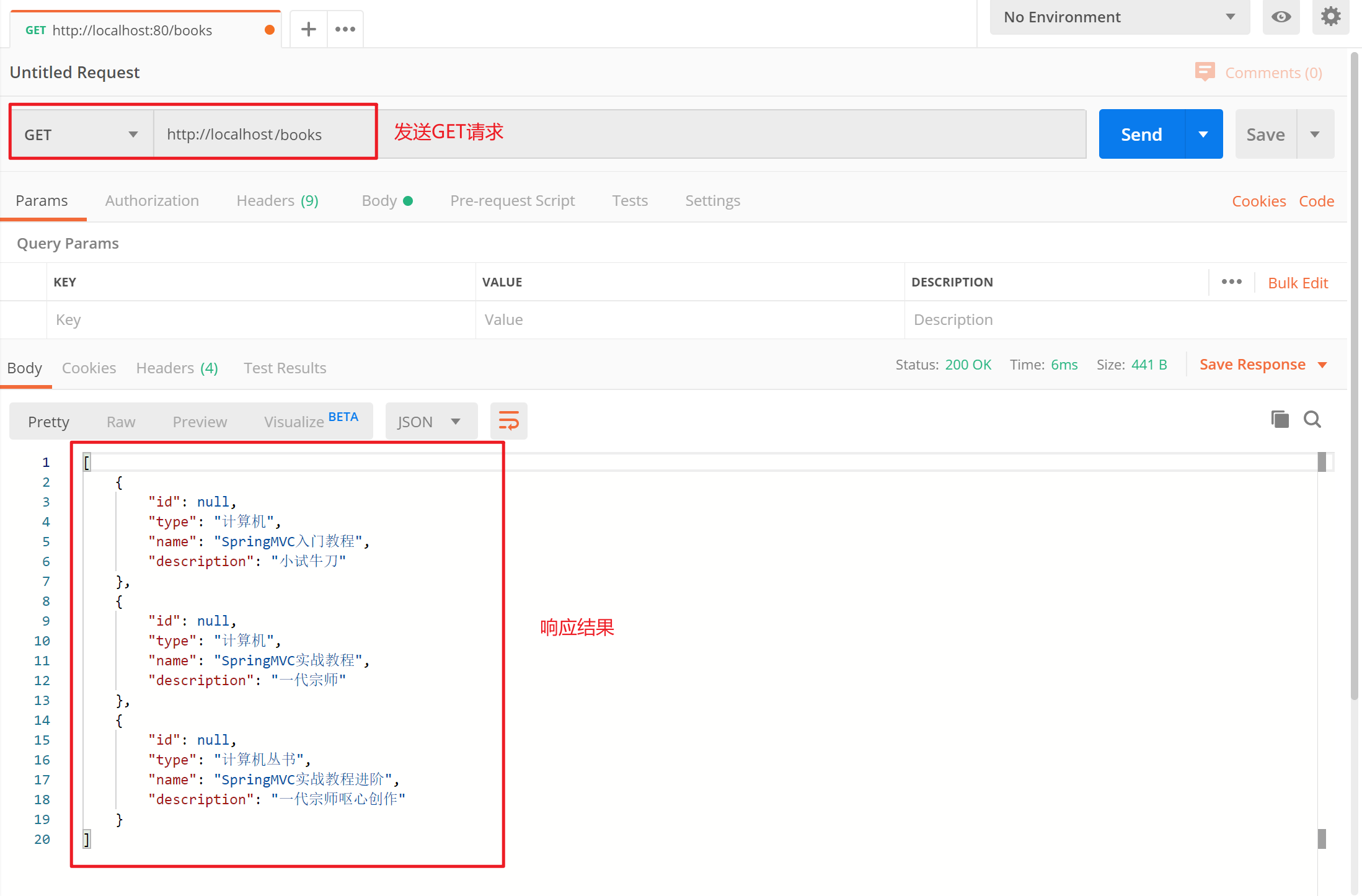 springMVC入门 | 卑微小陈的Blog